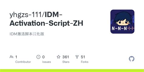 Idm Activation Script Zhias原版cmd At Master · Yhgzs 111idm