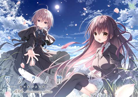 【受注限定生産】サクラノ詩 ～櫻の森の上を舞う～ 10th Anniversary Edition アダルトpcゲーム通販 Fanza通販
