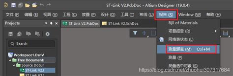 【ad19】生成gerber文件和钻孔文件 钻孔层文件 csdn博客