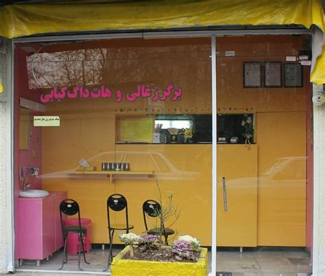Bootleg Spongebob Restaurants In Iran R Bootleg