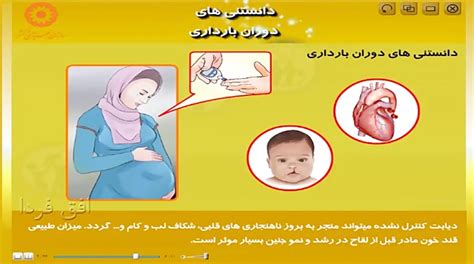 عوامل موثر در حاملگی پرخطر چیست؟