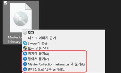 Adobe 마스터컬렉션 2021 설치방법 파일포함 네이버 블로그
