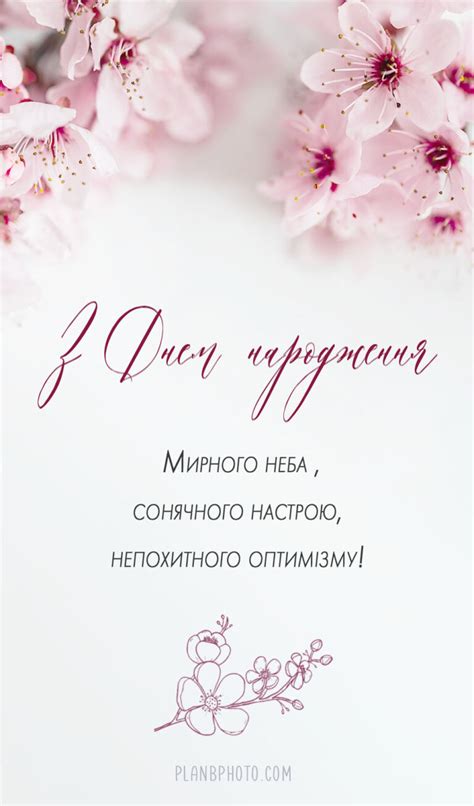 Жінці картинки привітання з Днем народження