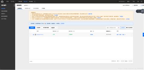 新手搭建自己的网站 1 ubantu 建站 csdn博客