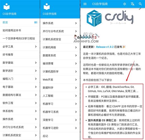 Cs自学好学吗？一份cs自学指南 A姐分享