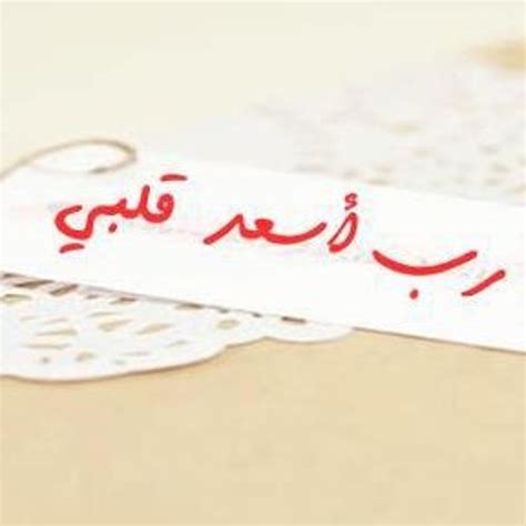 Stream Rania Refaat Music Listen To Songs Albums Playlists For Free On Soundcloud