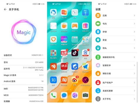 麒麟820首發加持，潮流先鋒榮耀30s體驗評測 每日頭條