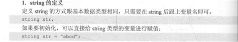 算法笔记——胡凡算法笔记胡凡 Csdn博客
