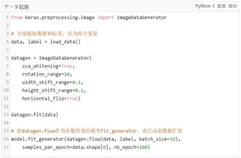 趣味python之av女优相似图像检索（基于keras） Luckc 博客园
