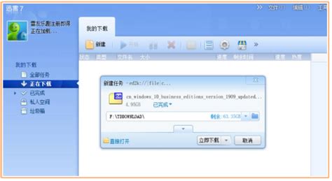 Msdn官网怎么下载win10专业版 系统运维 亿速云