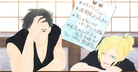Yoi【腐】 日本の夏は暑い Nrのイラスト Pixiv