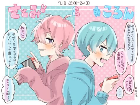 ぴみみ👶pimimi622miの漫画作品一覧3ページ目