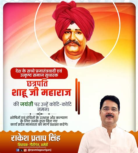 Rakesh Pratap Singh Added A New Photo Rakesh Pratap Singh
