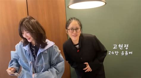25만 유튜버 고현정 강민경이 내 스승 그동안 왜 놀았나 싶어만족도 최상 요정재형 종합
