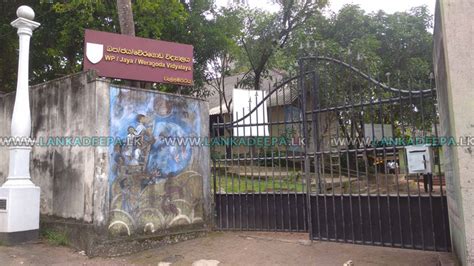 වතුර කරාමය සවි කර තිබූ කණුව වැටි දැරියක් මරුට 5ක් ‌රෝහලට Lankadeepa