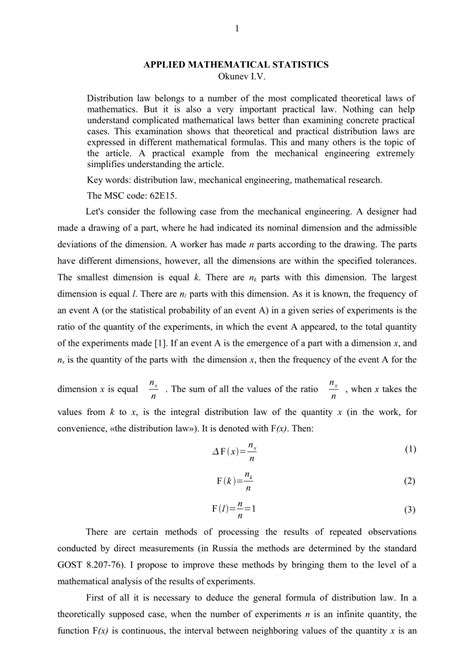 Pdf Applied Mathematical Statistics