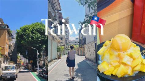 Vlog 2화 대만여행 🇹🇼 3박 4일 타이베이 라오허제 야시장 ️ 융캉제 우육면 망고빙수 하이디라오 타이베이 101🗼 Youtube