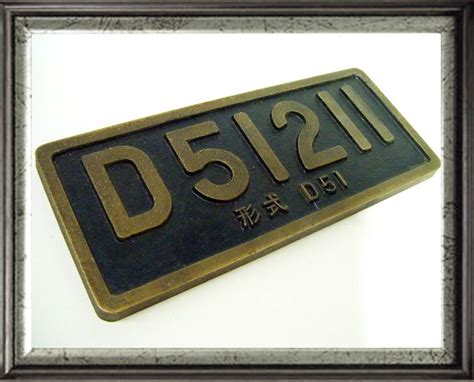 D Sl