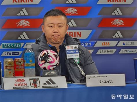 더쿠 北여자축구 감독 패인 묻자 신경 자극한다” 답변 거부日에 1 2 지며 올림픽 진출 실패
