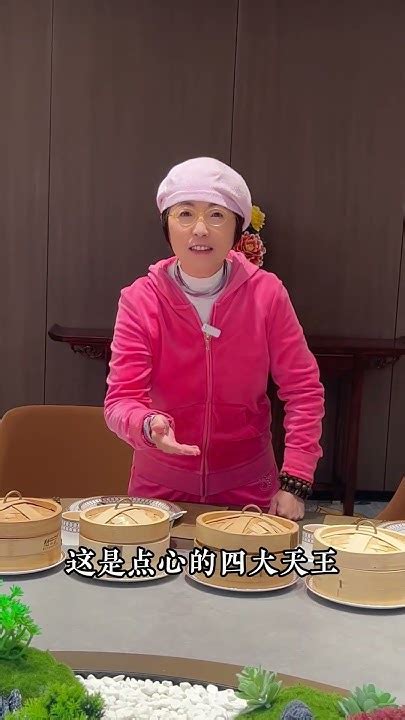 北方冻梨怎么变南方小土豆？吃了四大天王就知道了！ 东北冻梨遇上南方小土豆 四大天王 Youtube