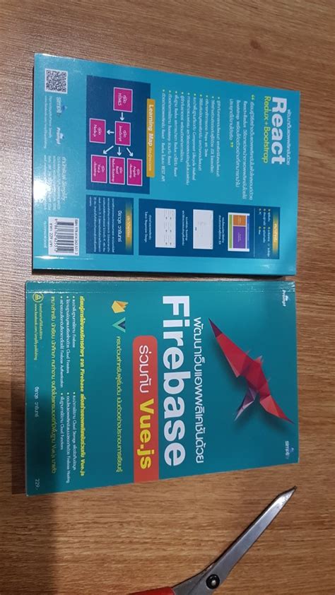 มีของแถม หนังสือพัฒนาเว็บแอพพลิเคชันด้วย React Reduxbootstrap