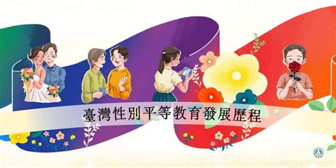 教育部 雅婷 Youtube Podcast Instagram 傳送門