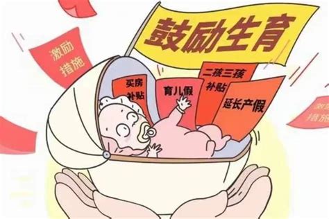 以前不让生还要偷着生，现在放开三胎还奖励，生育率反而还在下降。那都钱堆政策