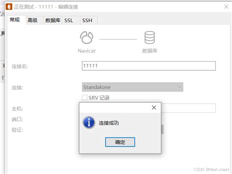 未授权访问漏洞上（漏洞复现合集）虚拟机管理程序libvirt 存在未授权访问漏洞 Csdn博客