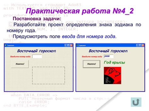 Презентація на тему Delphi — презентації з інформатики Gdz4you