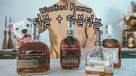 우드포드 리저브 더블 받고 한번더 더블더블 패트리온 에피소드 Youtube