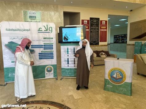 مدير الأمر بالمعروف بالحدود الشمالية يلتقي مدير فرع وزارة البيئة