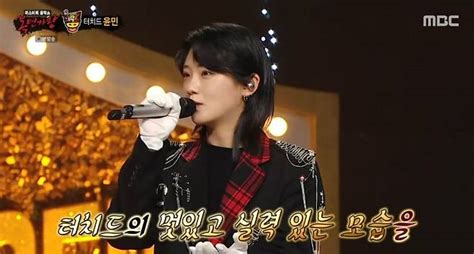 복면가왕 희로애락도 락이다터치드 윤민 하현우와 타이기록 역사 남겨 영광