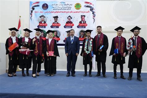 برعاية الأجودي مدرسة الموهوبين في البصرة تحتفل بتخرج دفعة من طلبتها