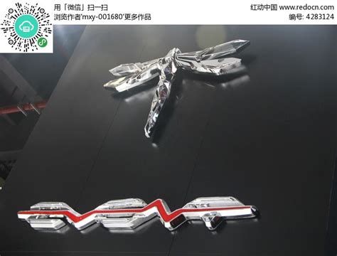 2015国产跑车标志蜻蜓 标志像个蜻蜓一样的车是什么牌子？