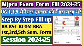 Mjpru Exam Form 2024 Mjpru News Today Mjpru Examination Form 2024 Mjpru