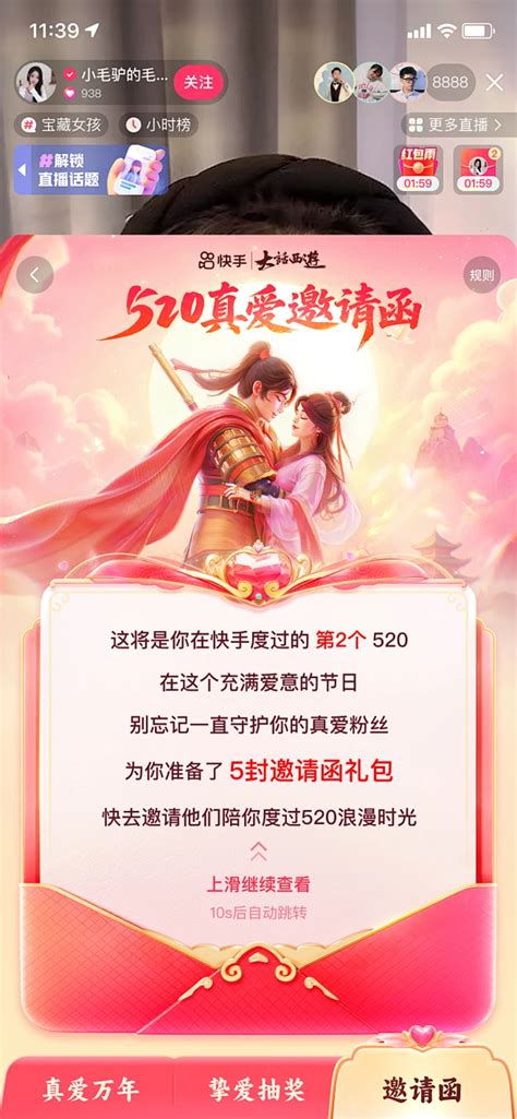 首次进入 花瓣网