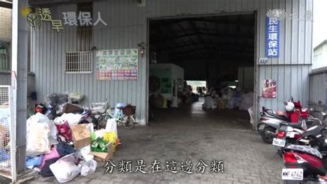 居服員照顧長輩 樂做環保為大地付出 大愛新聞 Line Today