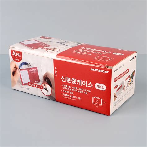 투명 명찰 케이스 40개입 젠트레이드