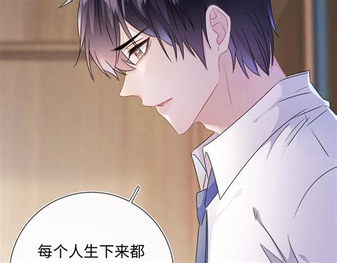 第25話 逼上絕路 強勢攻佔 包子漫畫