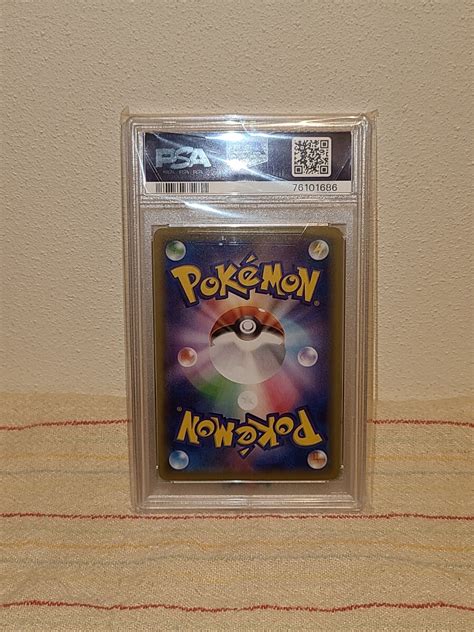 Psa 1円 同梱可 シロナ P 155s P S P プロモカード ポケモン 検索ナンジャモ ピカチュウ ミモザ マリィ かんこうきゃく