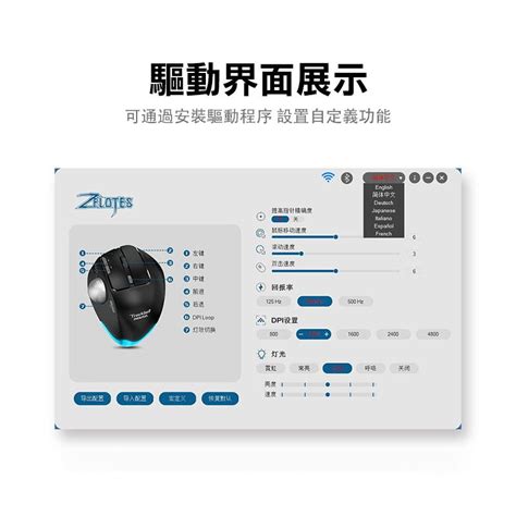 zelotes f 33 軌跡球雙模無線滑鼠 pchome 24h購物