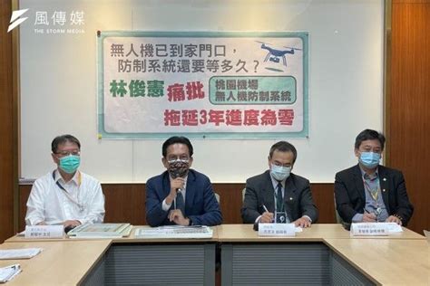 中共無人機已到家門口！綠委揭桃機防制系統建置「3年進度多少？零！」