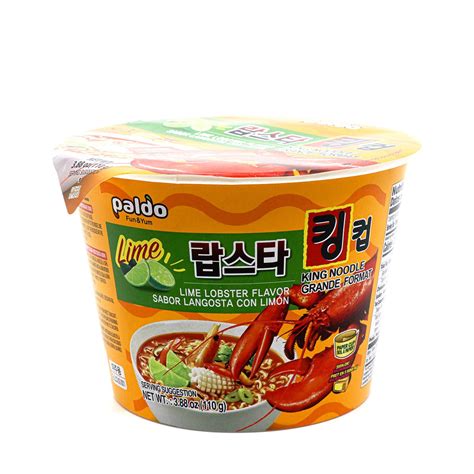 Paldo Lime Lobster Flavor King Noodle 388oz H Mart Manhattan Delivery