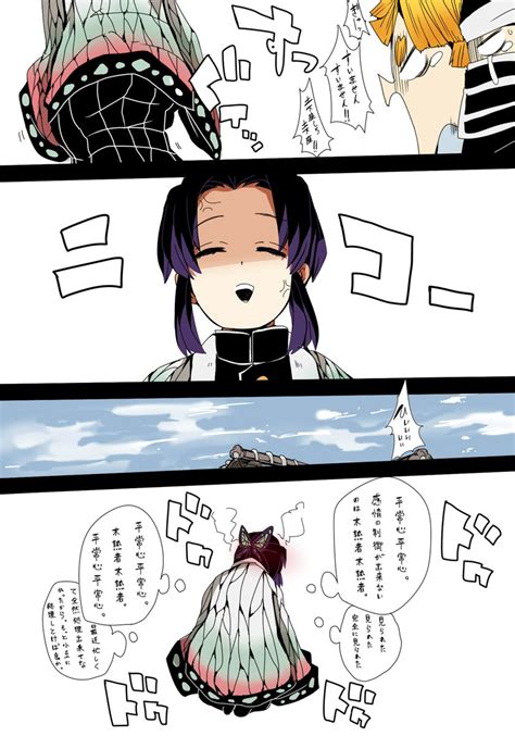 さとう枕🐄🔞🙅 On Twitter 😎😎😎👌
