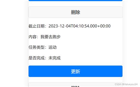 Springboot如何格式化时间 Csdn博客