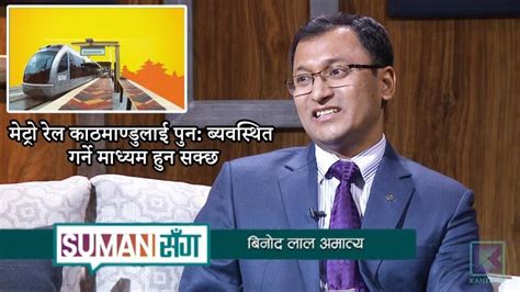 dr binod l amatya ceng fice on linkedin dr binod lal amatya