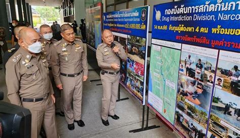 บิ๊กล็อต จับขบวนการค้ายาเสพติดข้ามชาติ ยึดไอซ์ 1 600กก ยาบ้า 4 6ล้าน