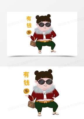人物表情包素材 人物表情包图片 人物表情包素材图片下载 熊猫办公