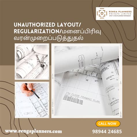 Unauthorized Layout Regularizationமனைப்பிரிவு வரன்முறைப் படுத்துதல்