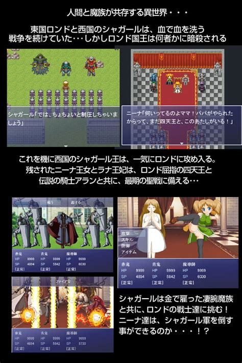 18禁同人作品安売り情報 姫武道家ニーナ ～敗者の末路は敵国の慰め者～ 同人サークルgyu Rj076395